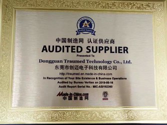 Traumed Technology Co., Ltd